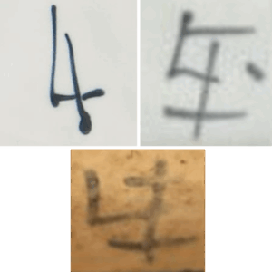 Troika Pottery Decorator Marks & Artist Signatures Identification Guide ...